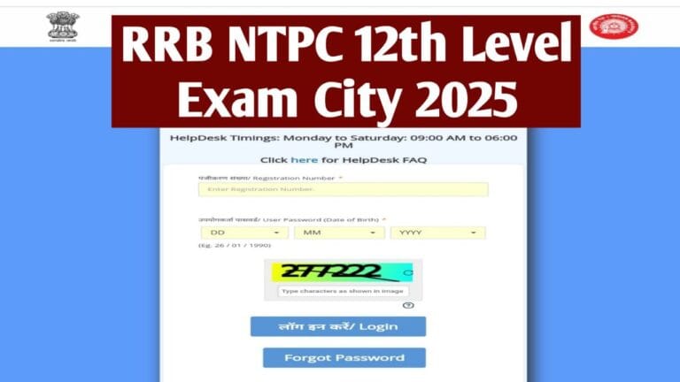 Admit Card Archives - TARGET COURSE